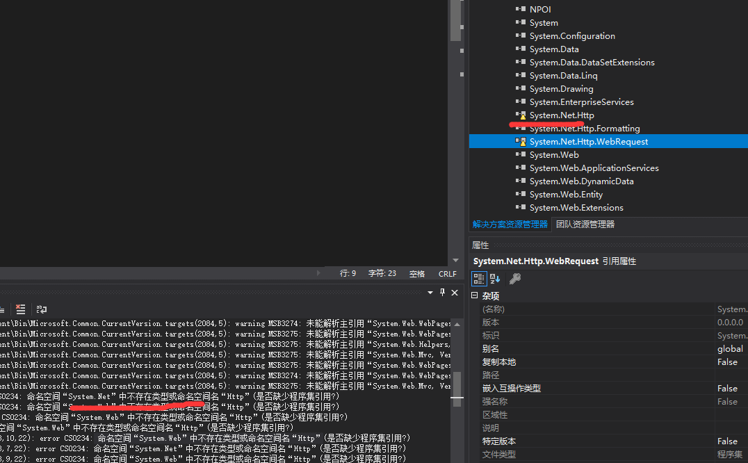 Aspnet开发问题二