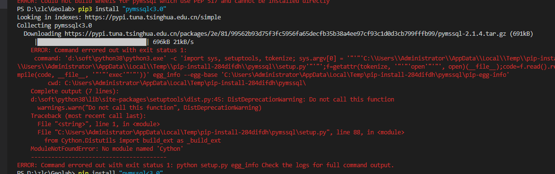 Python连接sqlserver数据库